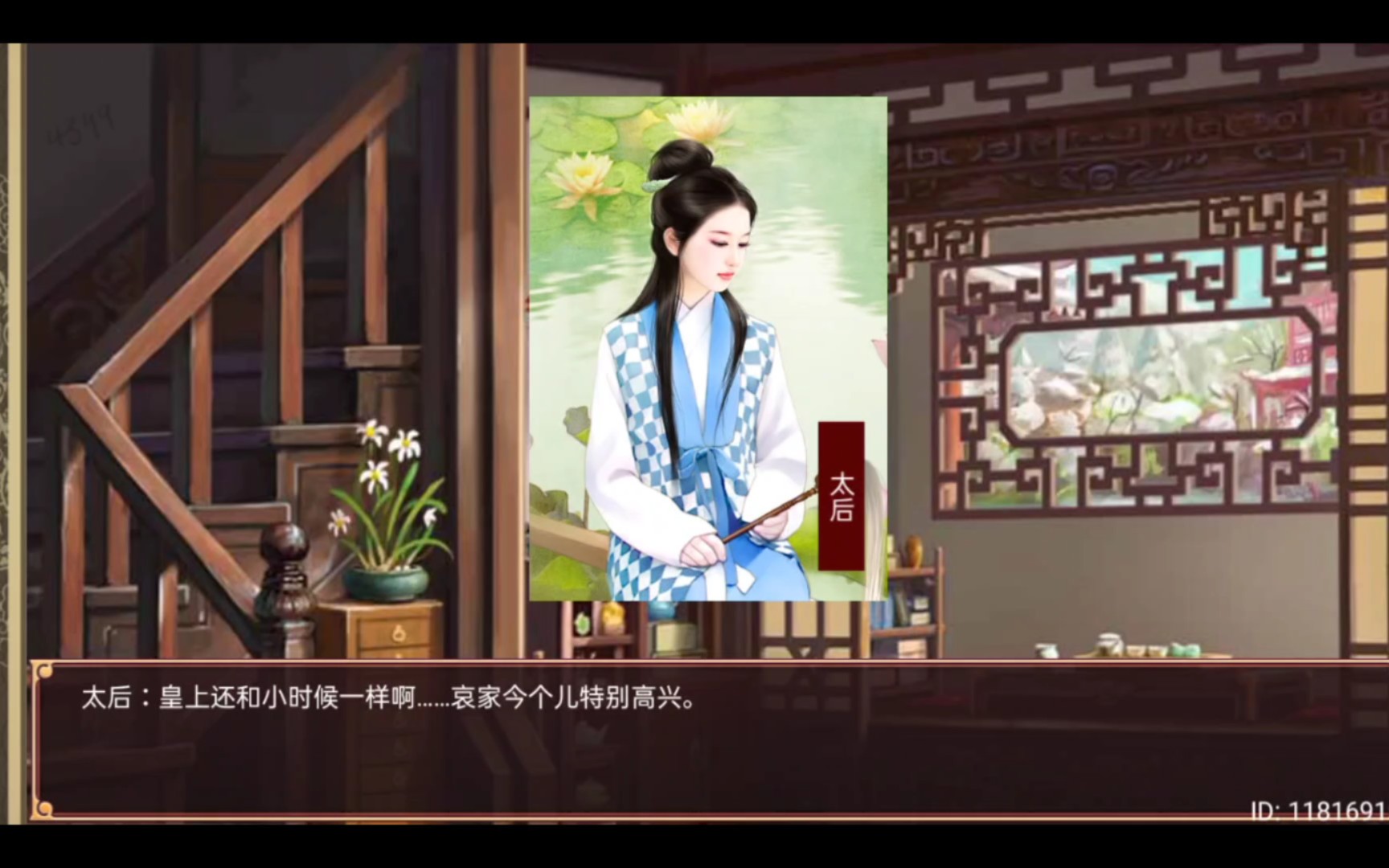 皇帝养成计划2 这样下五子棋,一定打败太后