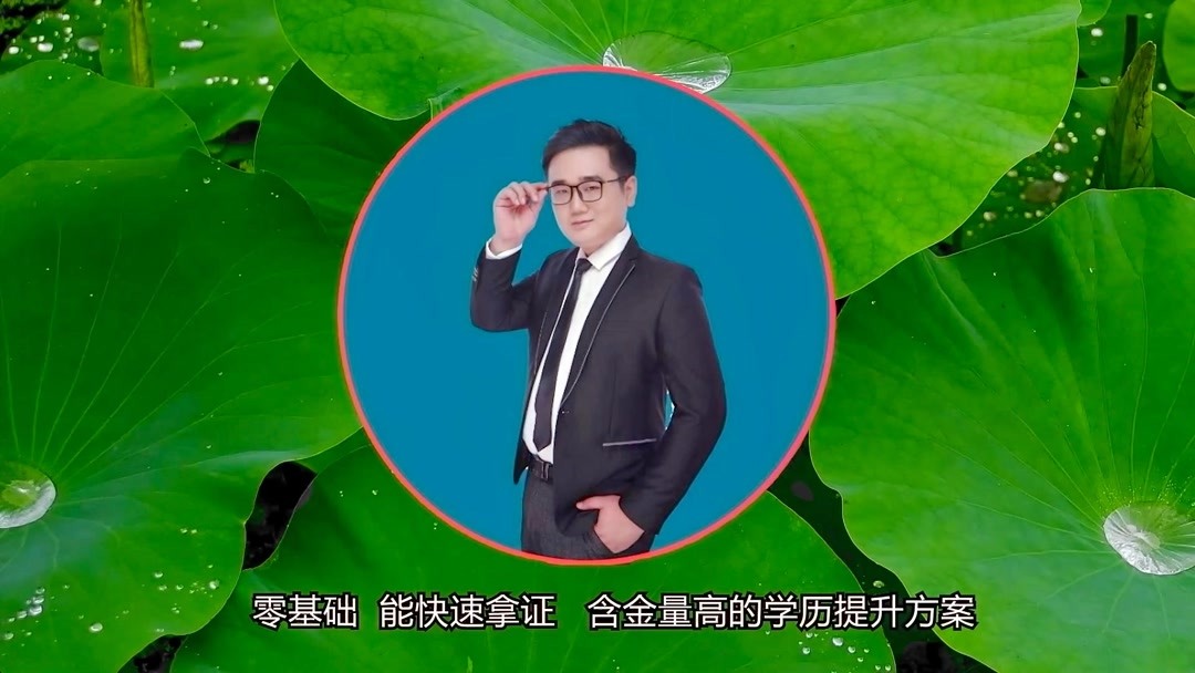成人教育和自考的区别电大是什么学校 沧羽老师