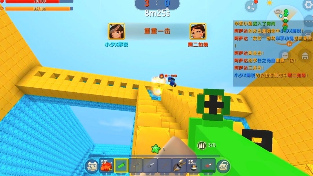 迷你世界:火箭筒大战真的是小夕的技术有问题吗?都打不死人