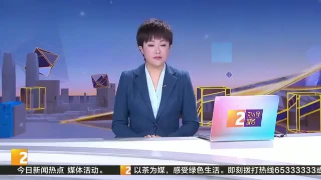 国家明令禁止制售 仿人民币图样冥币仍有售