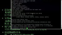 Linux系统管理-16.安全的动态磁盘策略2