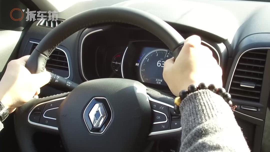 ECO节能模式有真有假 科雷傲属于哪一个?