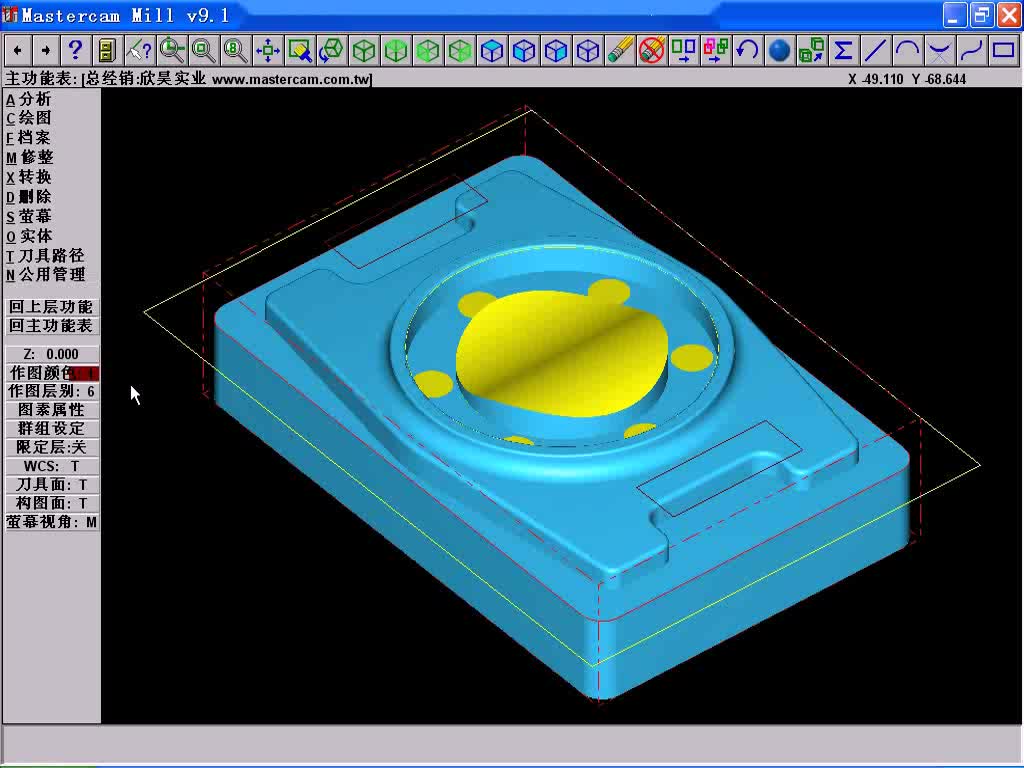 mastercam9.1绘图视频教程-实战练习