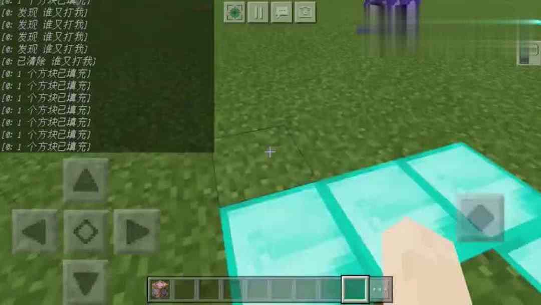 我的世界命令方块玩法走路脚底冒出钻石