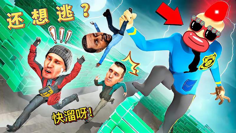 盖瑞模组:铁憨憨三人跟踪坏人到一个地方,结果中了它的陷阱