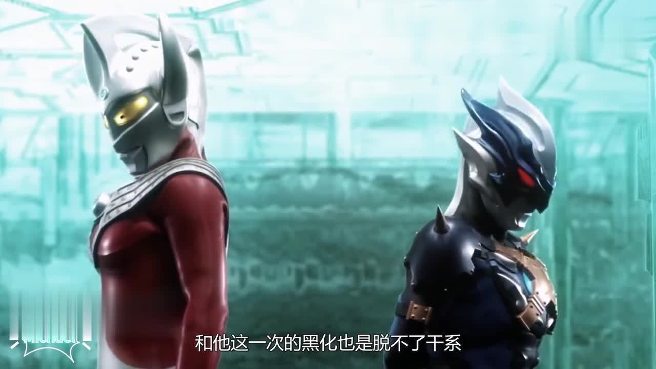 泰罗才是导致托雷吉亚黑化的关键,怪不得他要黑化!