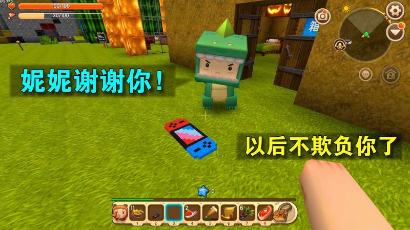 迷你世界:妮妮不是铁石心肠的人,她被小乾感化了,决定不欺负人