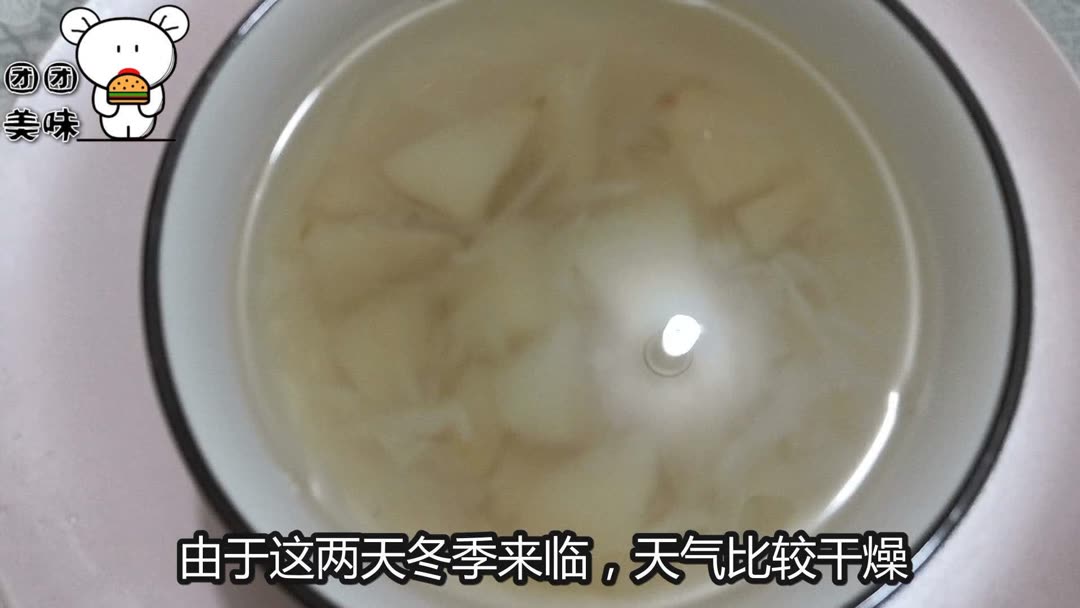 冬日渐凉,咳嗽的人越来越多,教大家制作萝卜梨水,缓解一下咳嗽