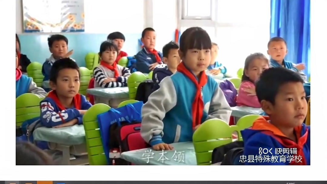 上课下课第一课时