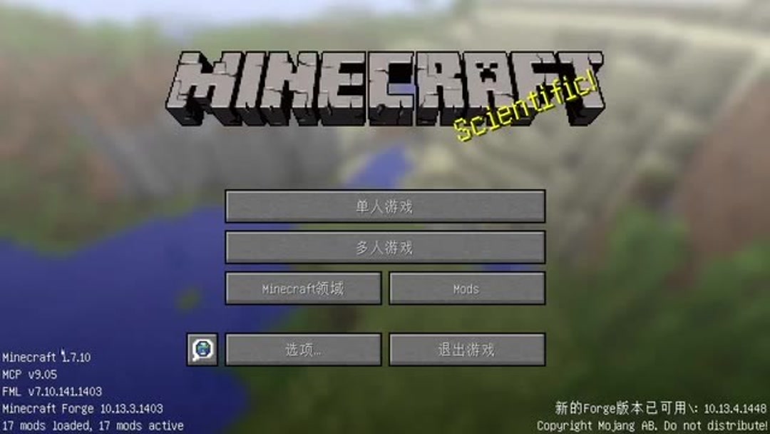 我的世界龙珠模组EP.1 赛亚天骐前来报道
