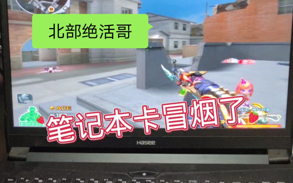 北部前百排位惊现绝活哥,你永远不知道你的队友在怎么玩!穿越火线_...