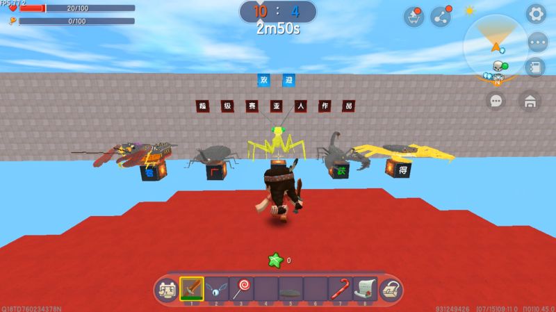 迷你世界:变身动物大作战