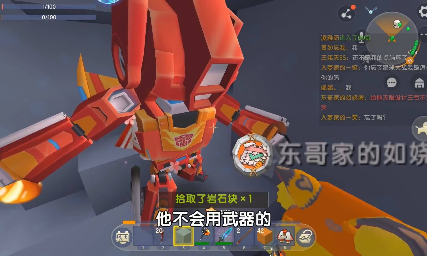 迷你世界!小伙伴怎么来了,连飞天神镐都没有,怎么挖矿