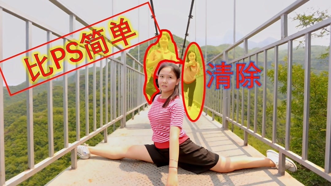 比PS还简单的修图工具,只需一键涂抹,便可去除多余的人和物