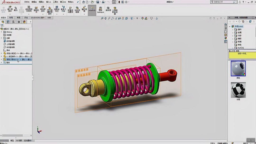Solidworks2020新增功能“柔性零部件”视频教程