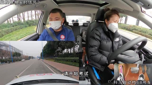 科目三自动档考试现场,网友们看了都说这也太简单了吧