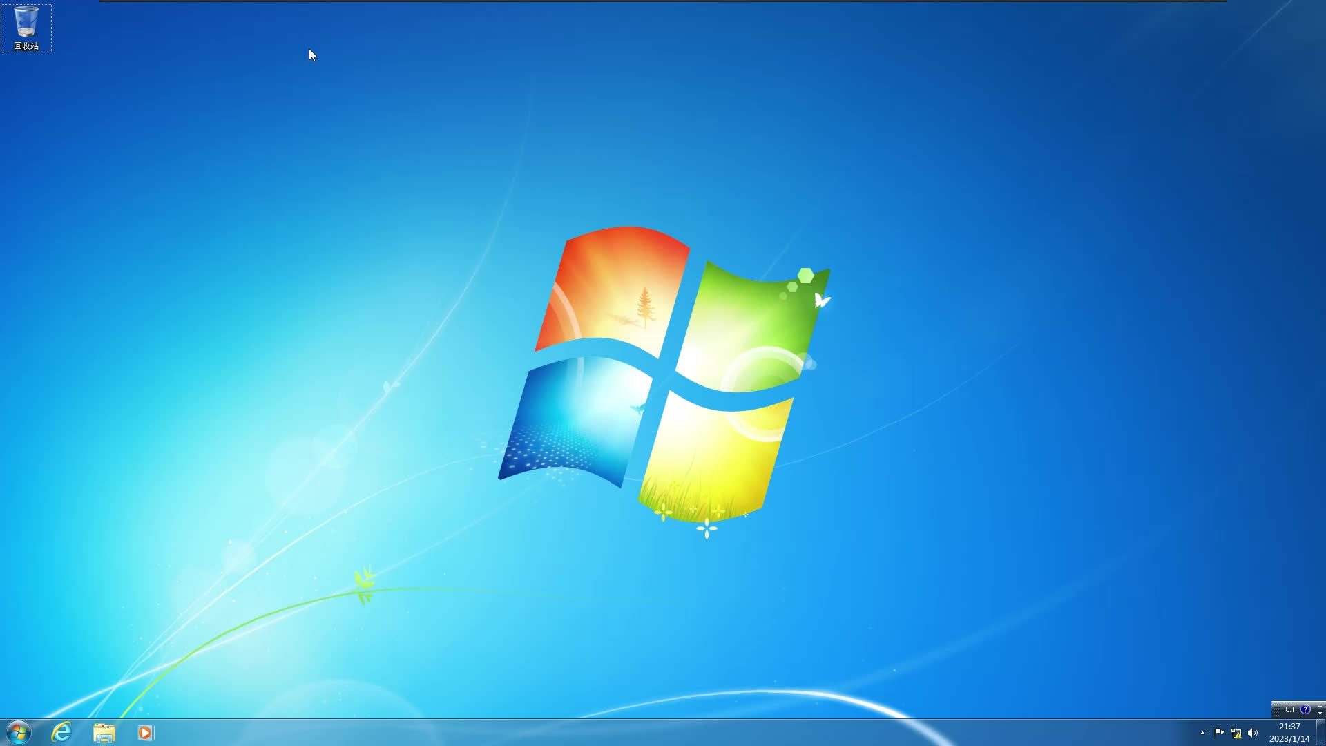 如何为Windows7建立索引使搜索文件更给力