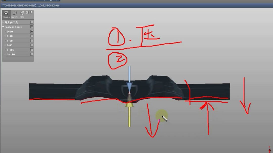 续集:UG铸件汽车模具设计--拉伸成型模具结构讲解!
