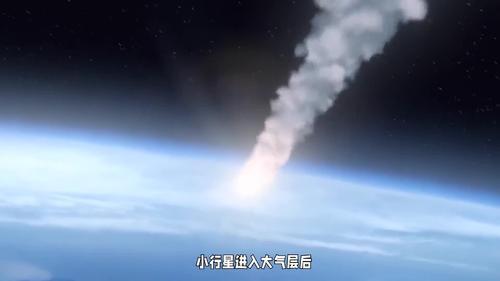 如果有小行星撞击地球,会发生什么?人类有能力把它拦截住吗?