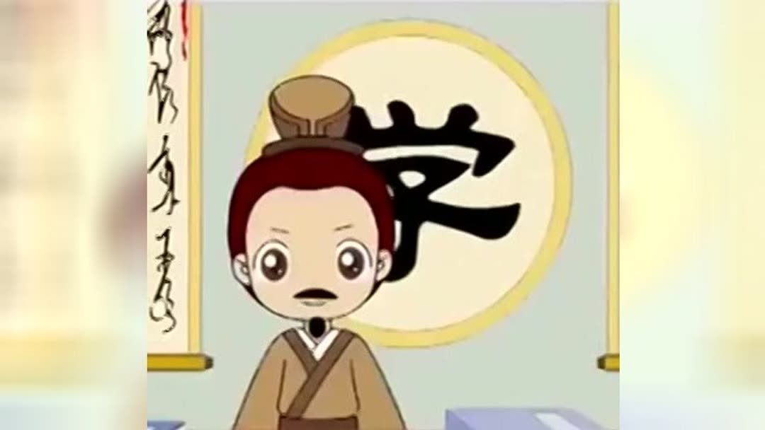 三字经全文朗读视频 幼儿早教视频