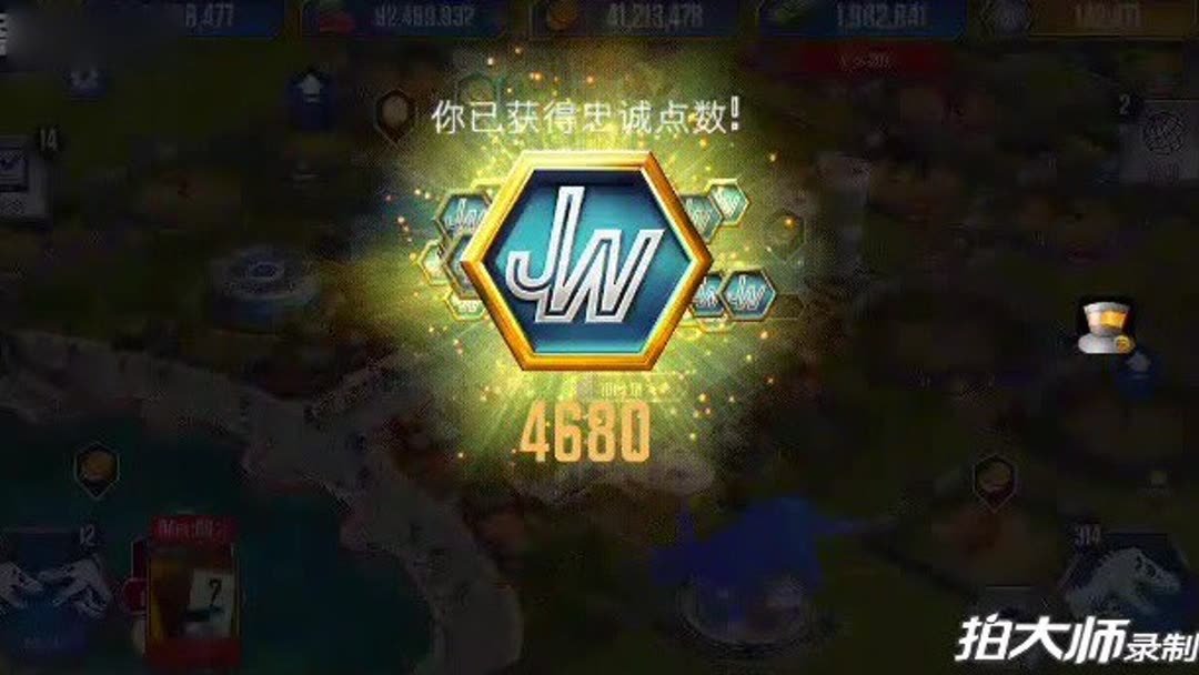 侏罗纪世界破解版