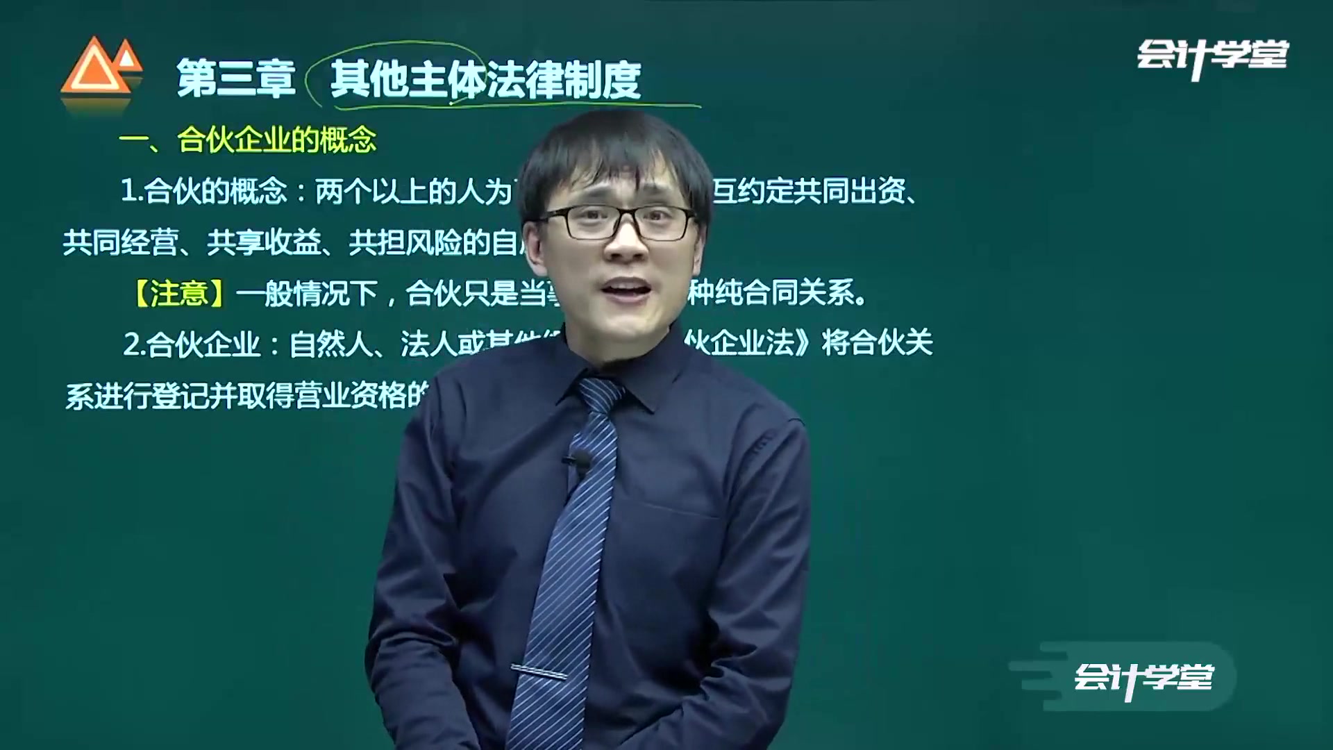 中级经济法知识点_2019年中级经济法答案_中级经济法知识点汇总