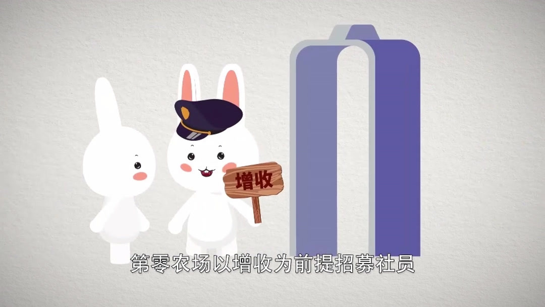 用户增多,第零农场还能保证生鲜的质量吗?能!