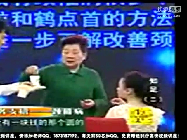 砭石保健刮痧板