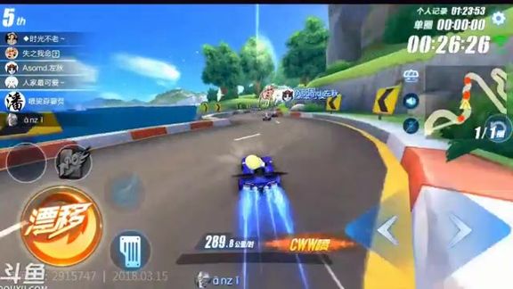 QQ飞车手游;锦年'让你看看倒数第二到顺数第一的技术"