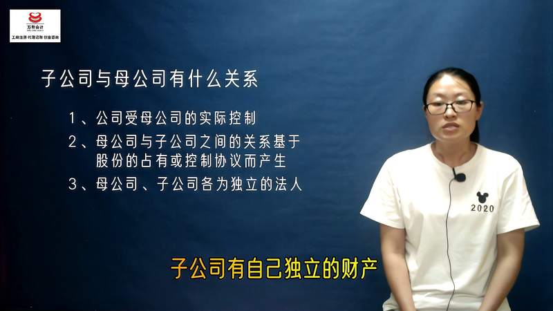 邯郸注册分公司你必须需要先了解这些要点