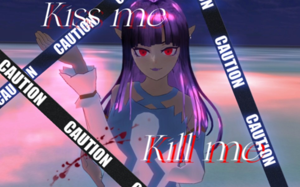 【樱花校园模拟器】Kiss me kill me.