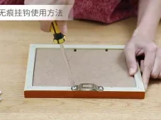 无痕钉挂钩使用视频