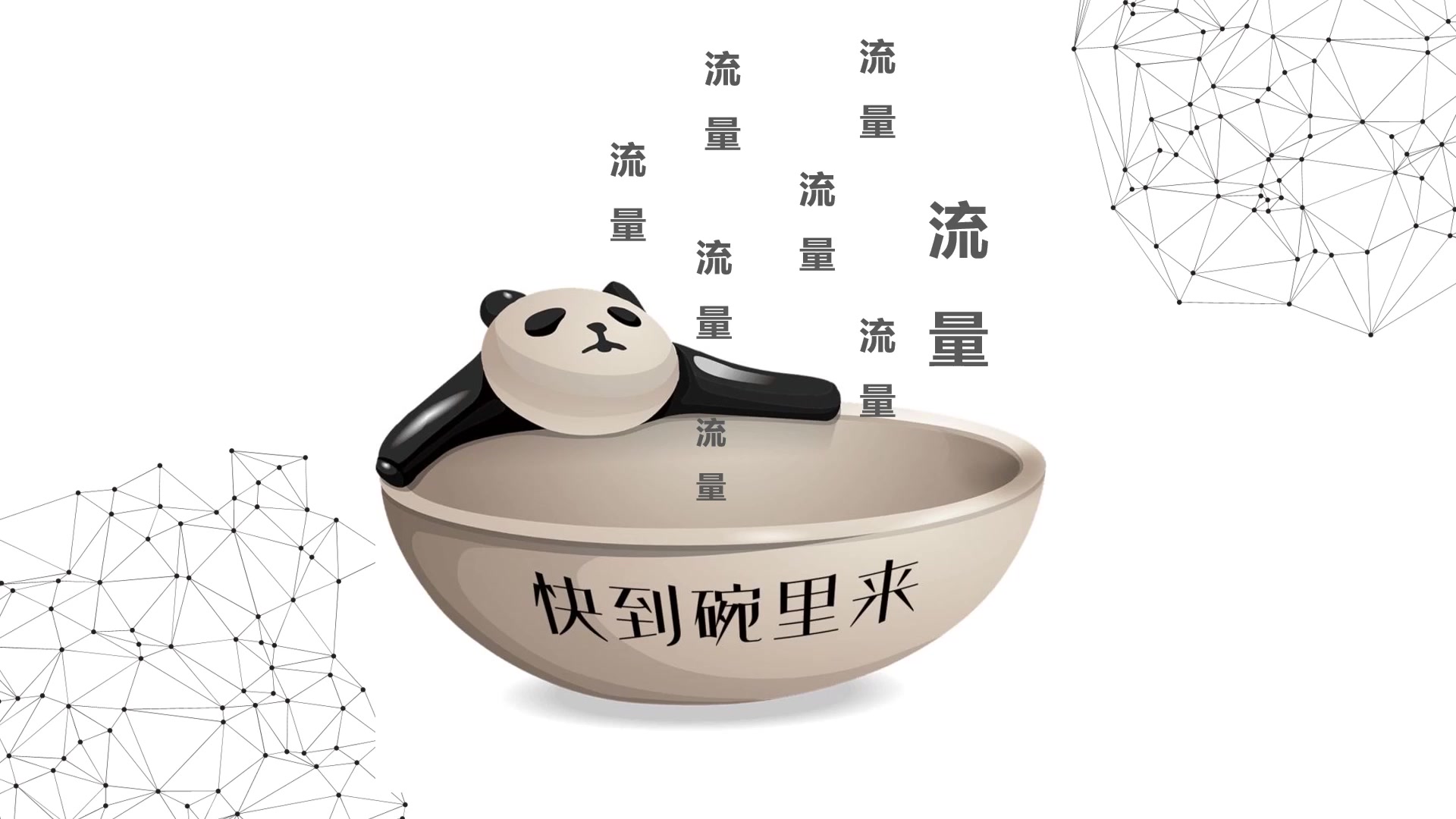 微信群变现:把握时机,学会这5种方法,卖产品再也不尴尬