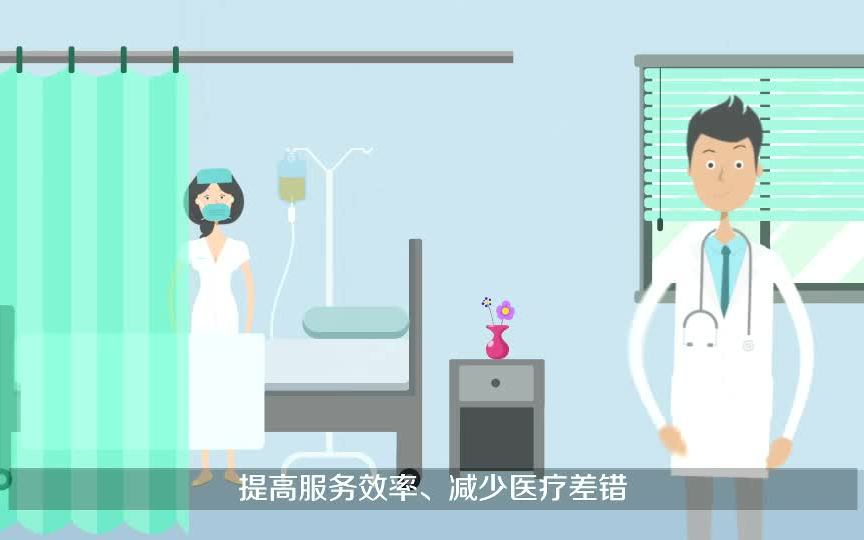 华为全联接医疗-创新ICT联接聚集医疗资源,智享大健康
