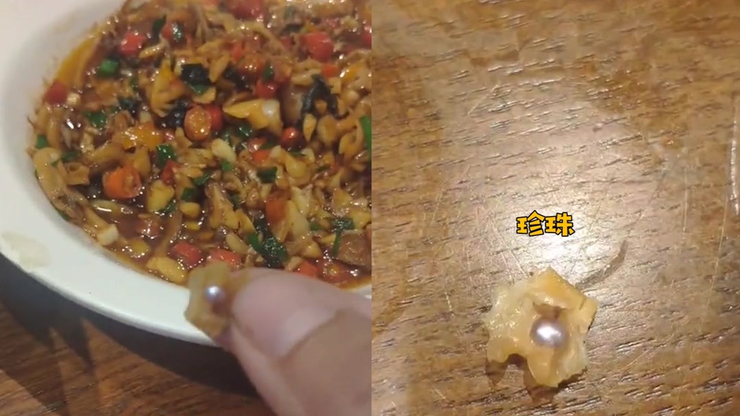 这也能中奖?女子吃蚌肉吃出珍珠,网友:能证明是真材实料