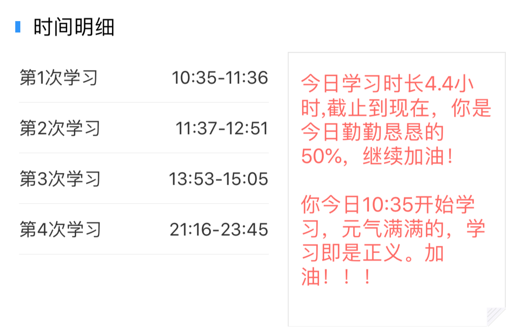 Study with me 中级会计师备考倒计时39天