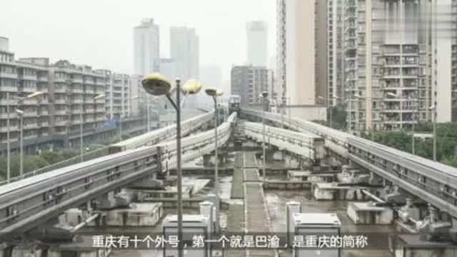 中国最牛的城市,GDP全国第6,外号居然有10个,最后一个最有意思!