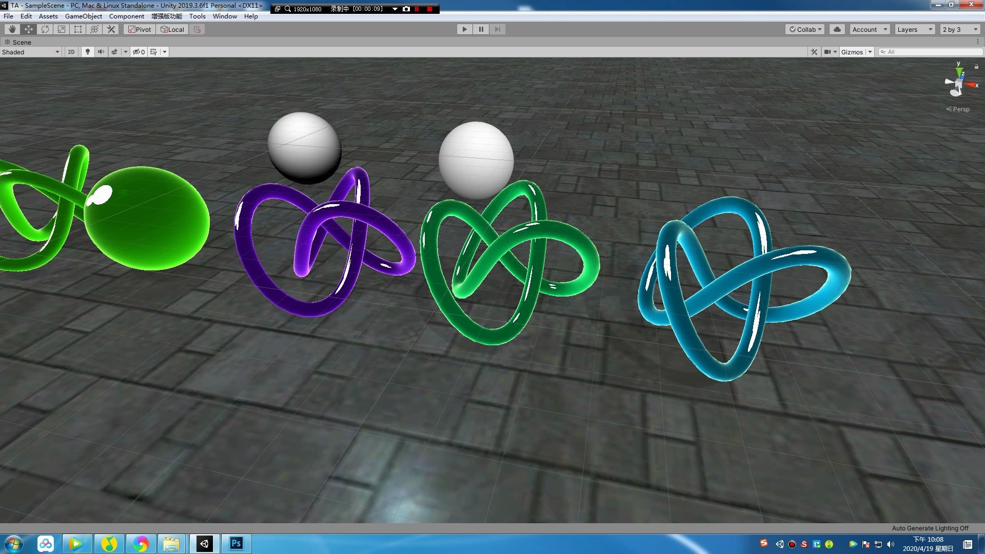 Unity shader之路——兰伯特光照及半兰伯特光照应用