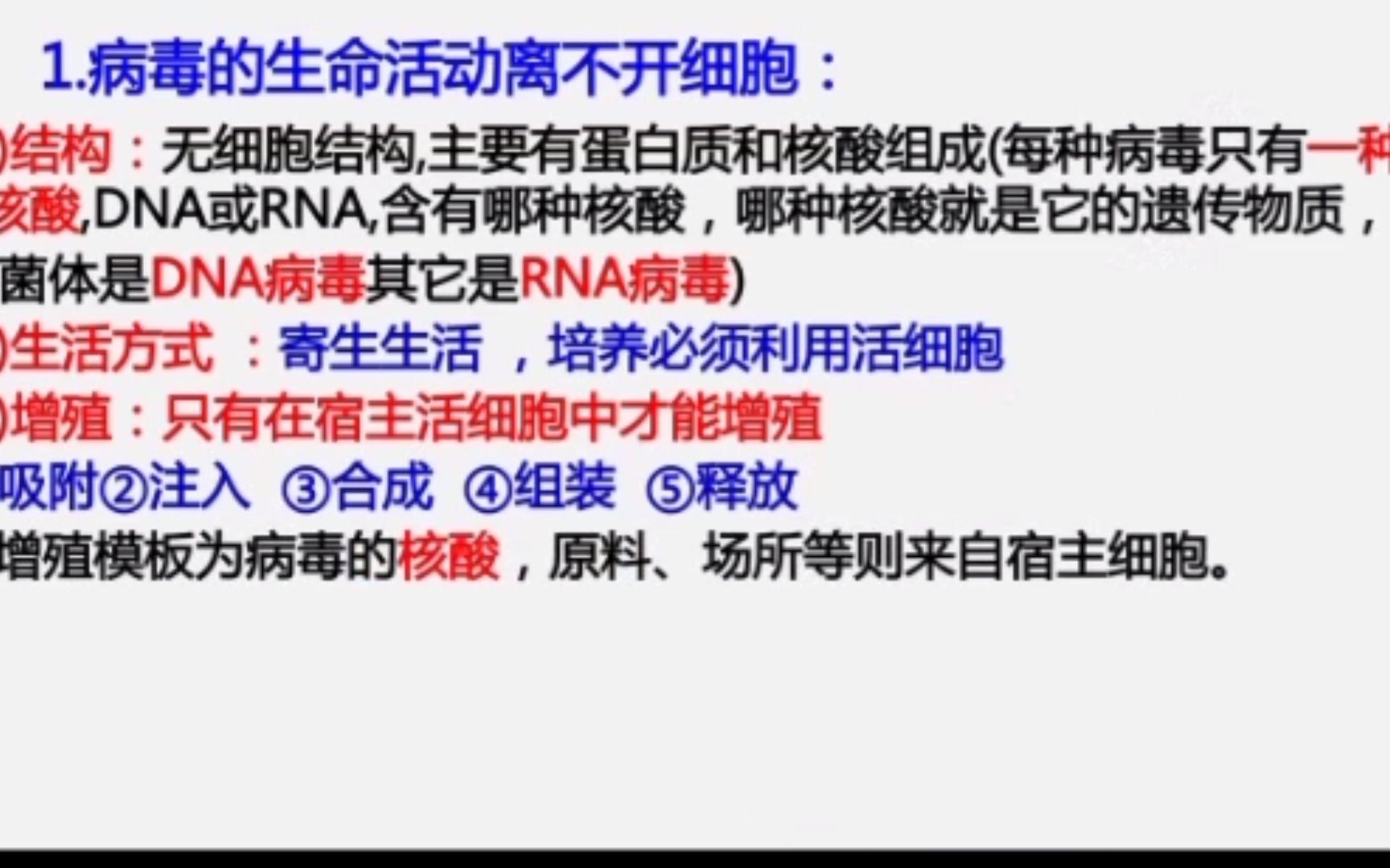 生命活动离不开细胞