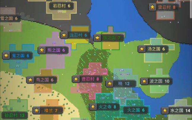 【砂漠】世界盒子模拟器#1,第五次忍界大战,开始!