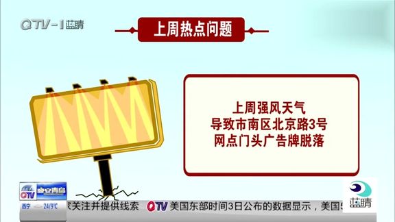 上周政务大数据