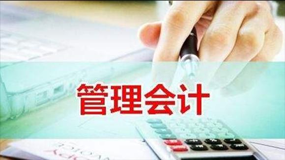 如何成为一名价值型会计?