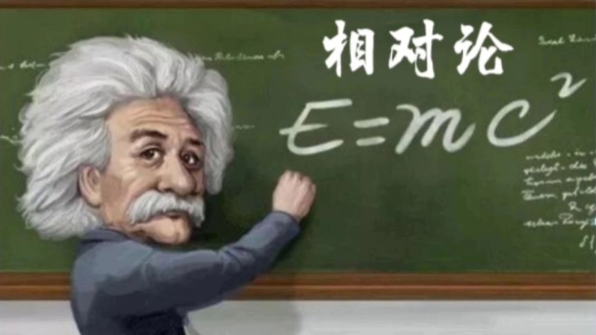 相对论12.量杆和时钟在运动中的行为﻿