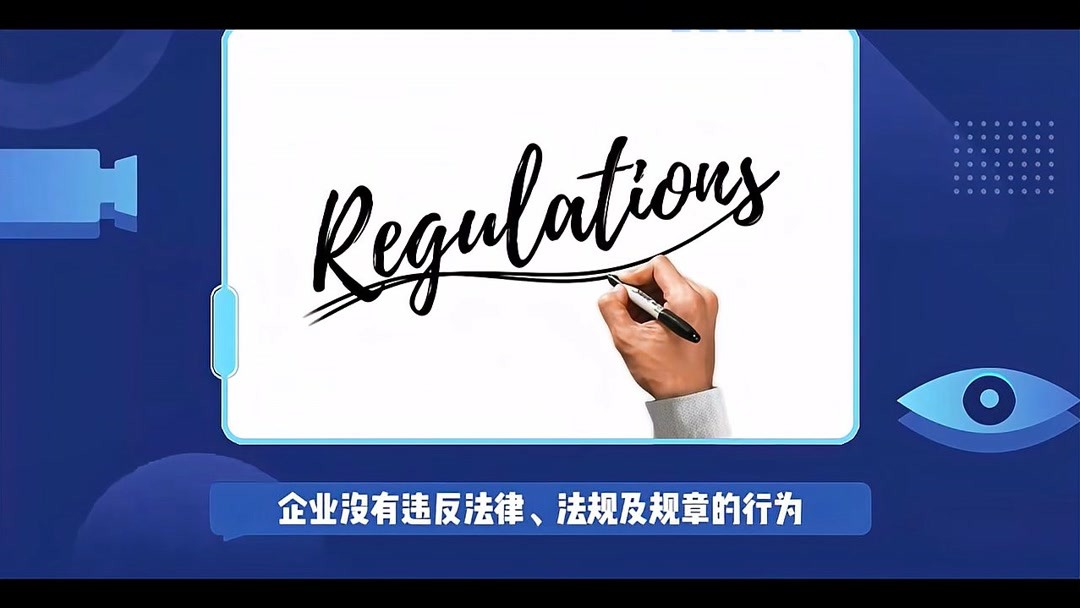 房建监理甲级资质有哪些要求?开分公司划算吗?