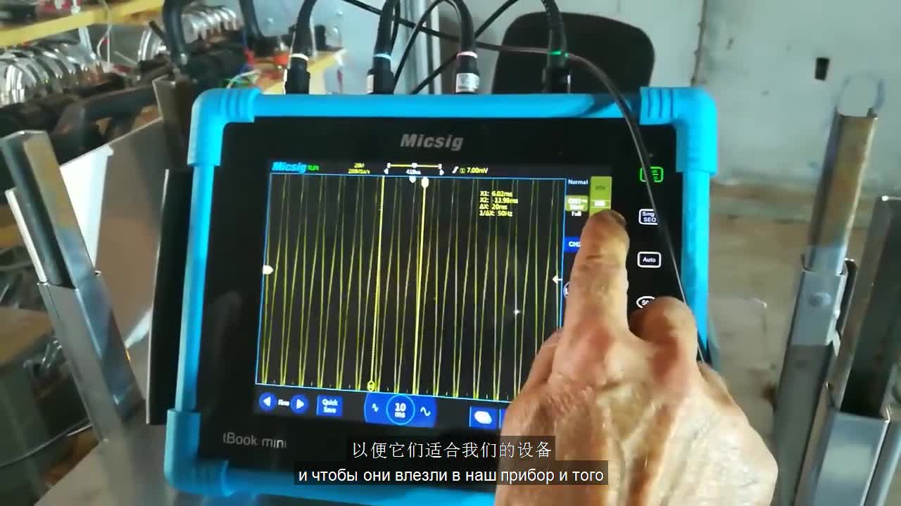 使用示波器测量变压器的频率