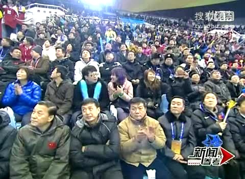 12届冬运会开幕式精彩呈现 特色鲜明赢得赞誉 120104 新闻参考_01