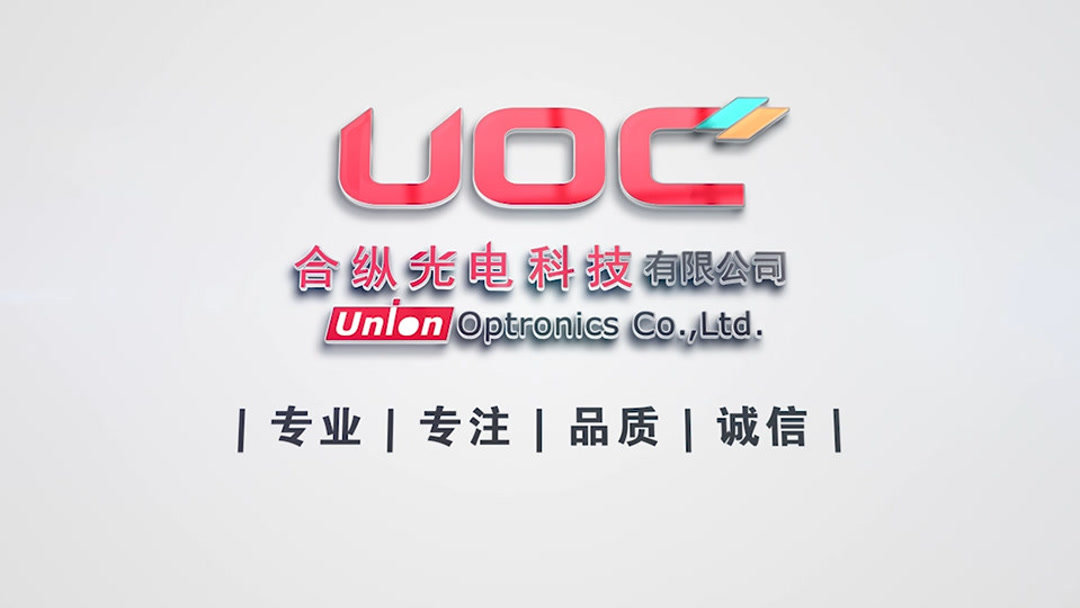 安徽宣传片-大屏显示器高科技产业-深港影视