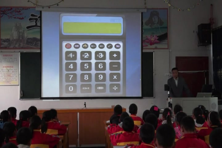 【获奖】小学数学优质课《乘法运算定律灵活应用》-刘老师优质课...