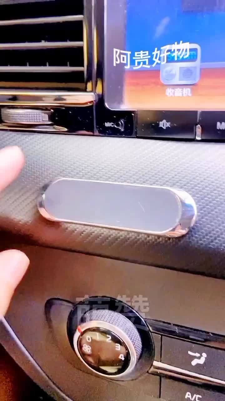颜值超高的一款手机车载支架