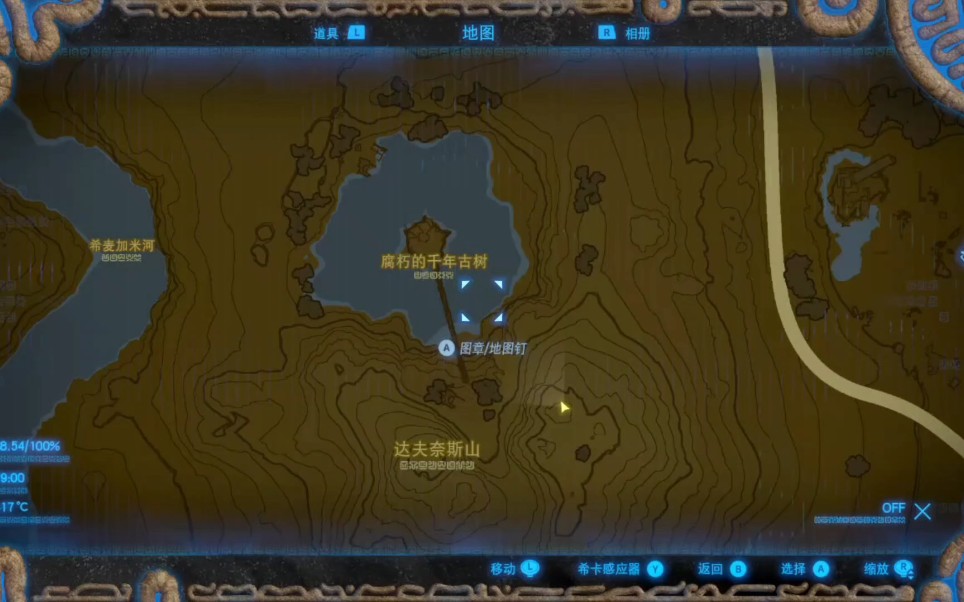 《塞尔达轻攻略》新人前期最容易获取的属性武器
